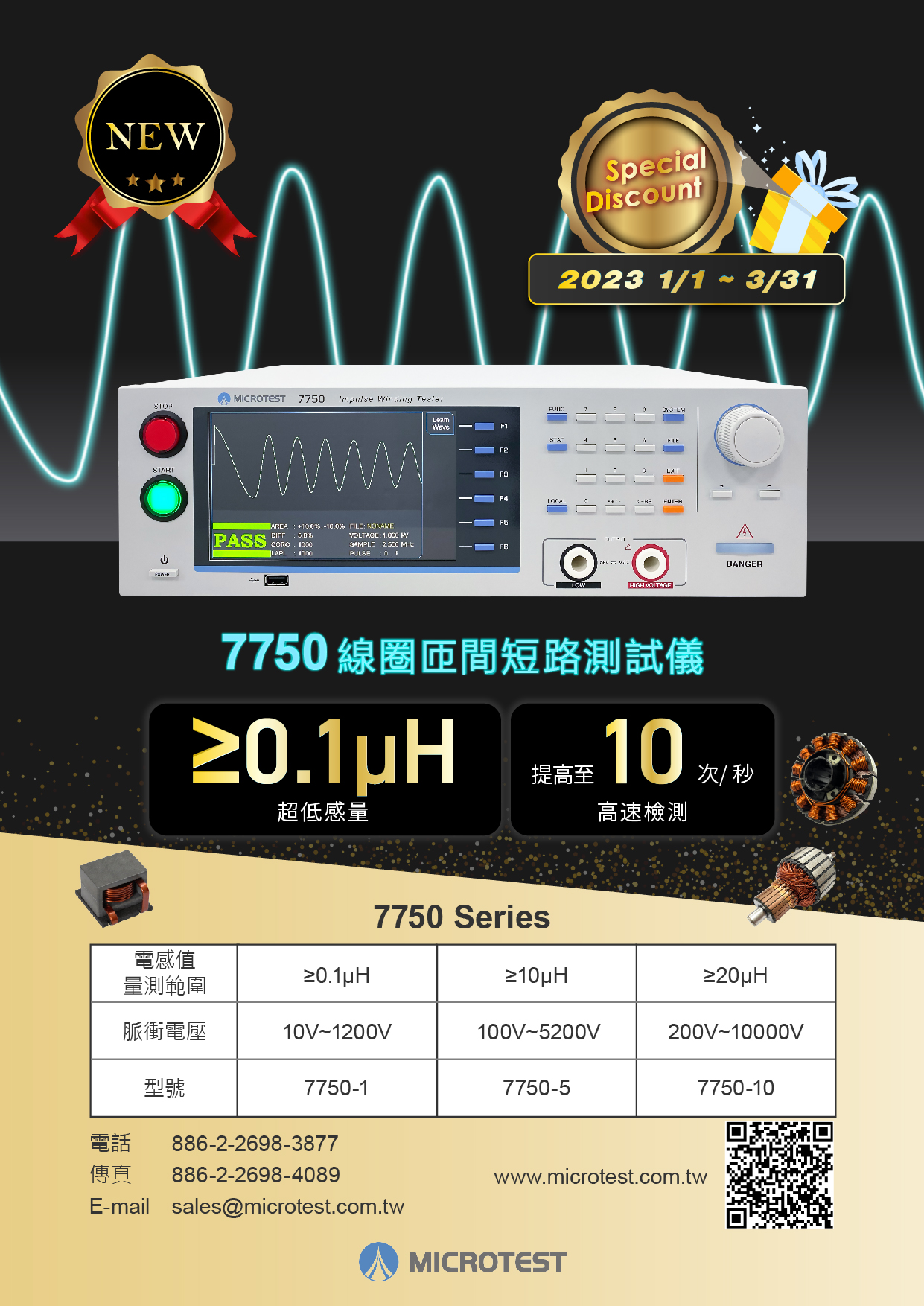 MICROTEST | Electronic measuring instruments